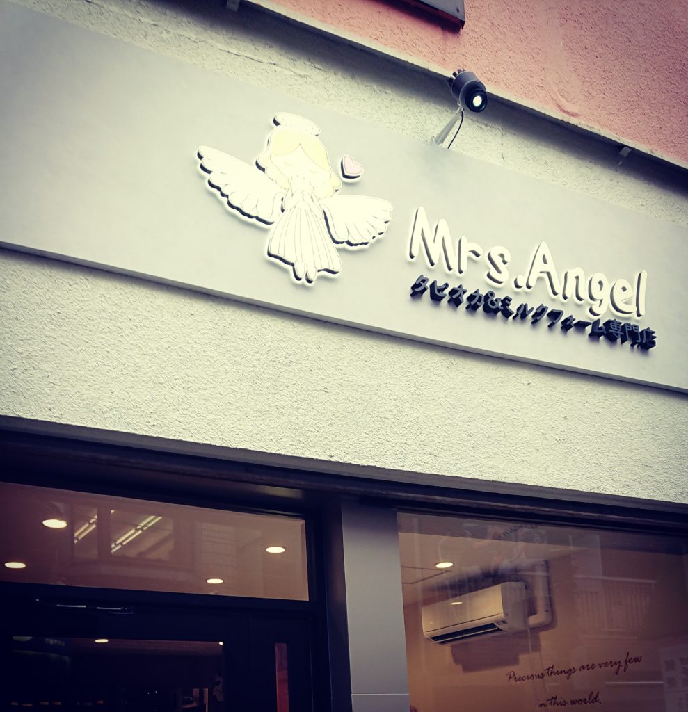 タピオカ店Mrs.Angel(ミセスエンジェル)がオープン
